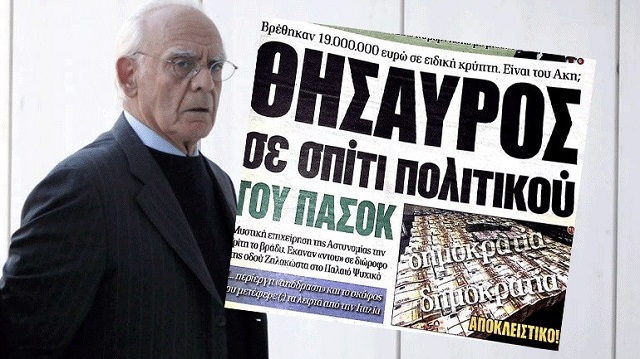 Αγωγή σε βάρος της «Δημοκρατίας» κατέθεσε ο Άκης Τσοχατζόπουλος ...