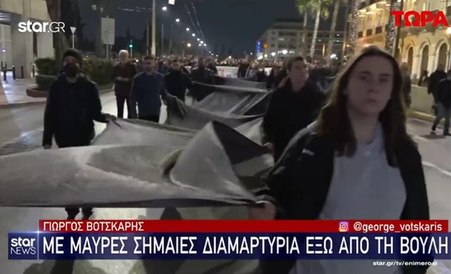 Διαδηλωτές έδειραν ρεπόρτερ του Star | Tribune.gr