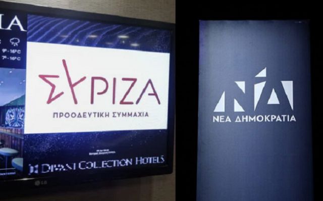 Σαρωτική υπεροχή ΣΥΡΙΖΑ έναντι ΝΔ στην εκλογική «μάχη της Google ...
