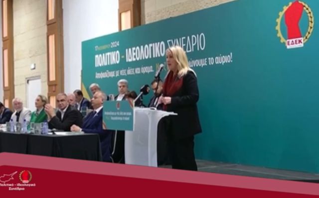 Στην ΕΔΕΚ η Ρένα Δούρου - ΔΕΝ ΞΕΧΝΑ την Κύπρο: «Μισός αιώνας βάρβαρης ...
