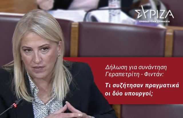 Ρένα Δούρου: «Εθνικά επικίνδυνη» η εμμονή των διαδοχικών συναντήσεων ...