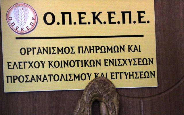 tagesschau: Σκάνδαλα συγκλονίζουν την ελληνική κυβέρνηση | Tribune.gr