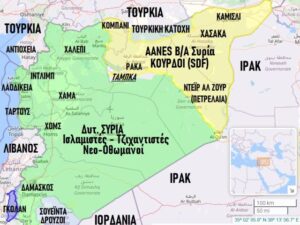 Συρία: Τούρκοι στρατιωτικοί ντύθηκαν Βεδουίνοι - Τούρκοι πράκτορες ...